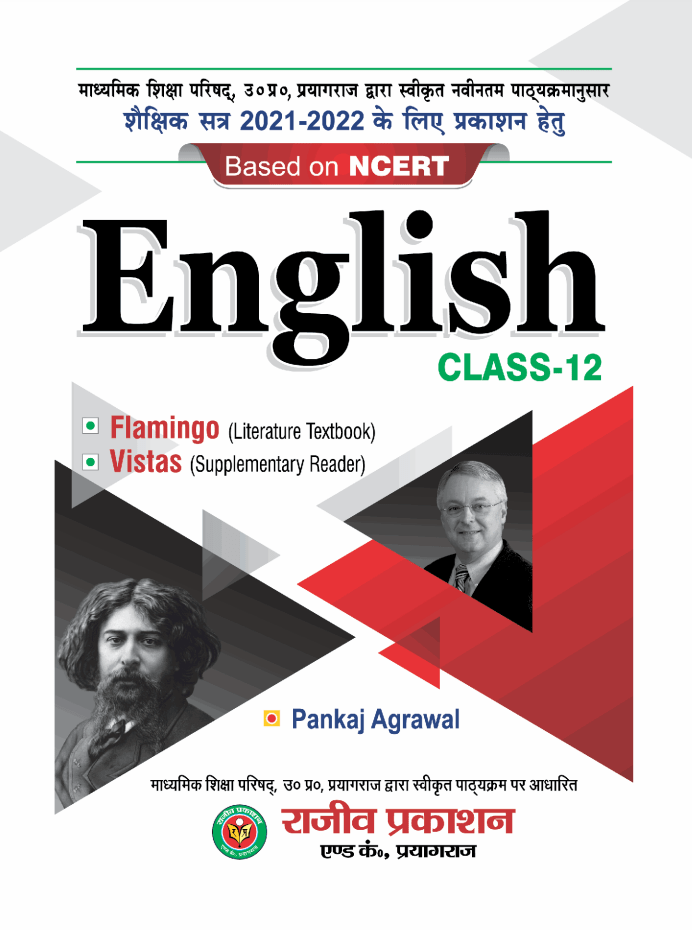 UP Board Class 12th English Book PDF Download - UPBoardBooks.Com