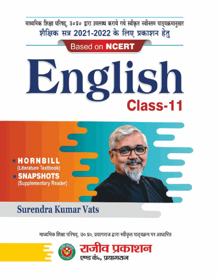Up Board Class 11th English Book Pdf Download Upmsp Ncert Rajiv